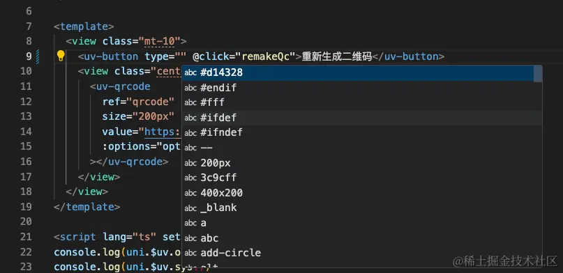 UI 库选型篇 | unibest