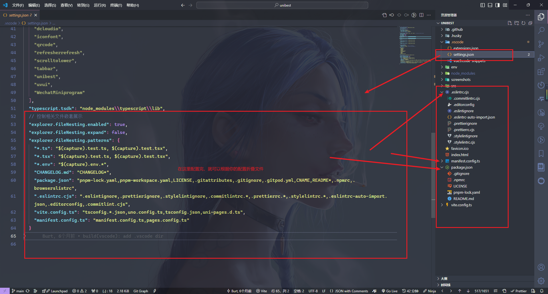文件资源展示优化 | unibest
