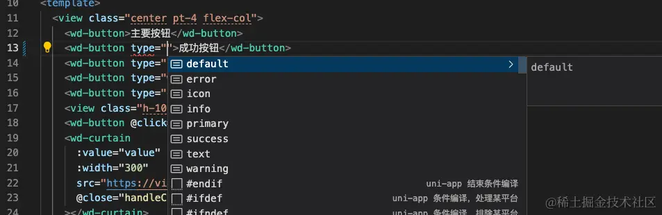 UI 库选型篇 | unibest